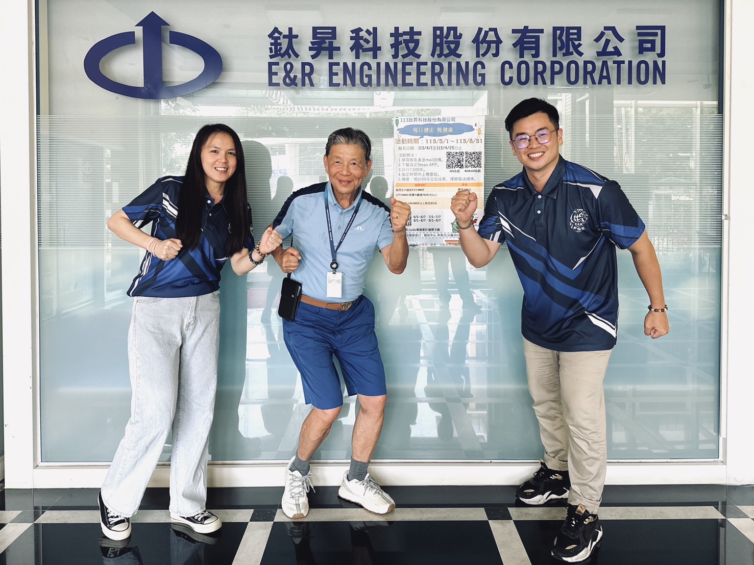 E&R Engineering Corp. practices the spirit of ESG sustainability, with ...